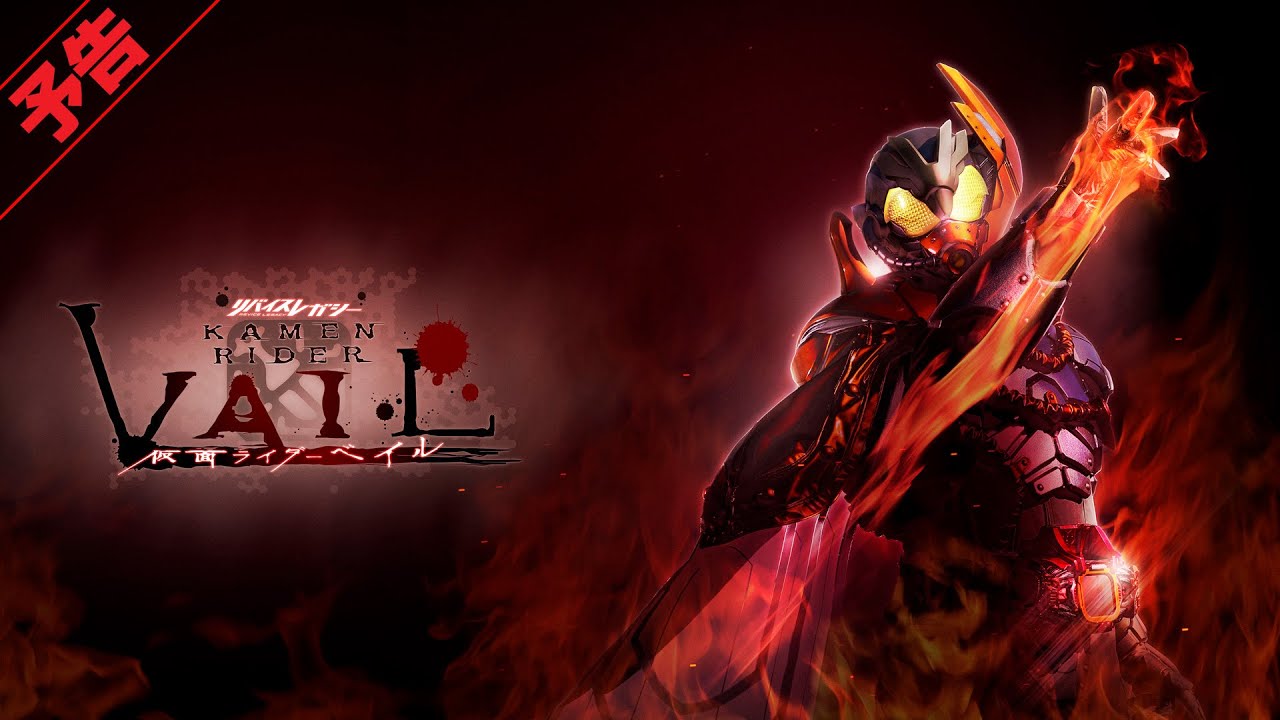 Revice Legacy Kamen Rider Vail by reviceart on DeviantArt Revice Legacy Kamen Rider Vail by reviceart on DeviantArt