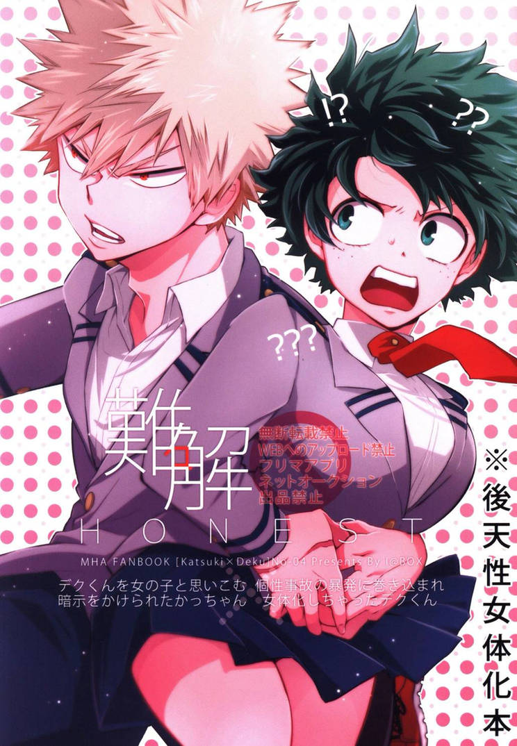 Female Deku X Bakugou Part 2 By Bluejjl On Deviantart