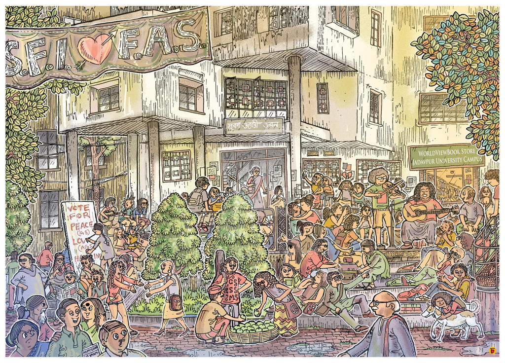Jadavpur University by Charbak on DeviantArt Jadavpur University by Charbak on DeviantArt