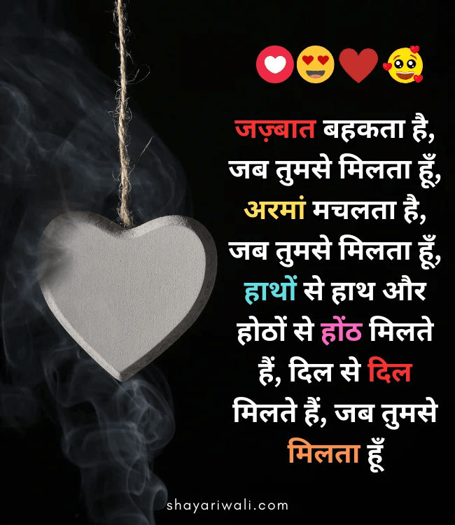 Ishq Mohabbat Shayari by shayariwali on DeviantArt Ishq Mohabbat Shayari by shayariwali on DeviantArt