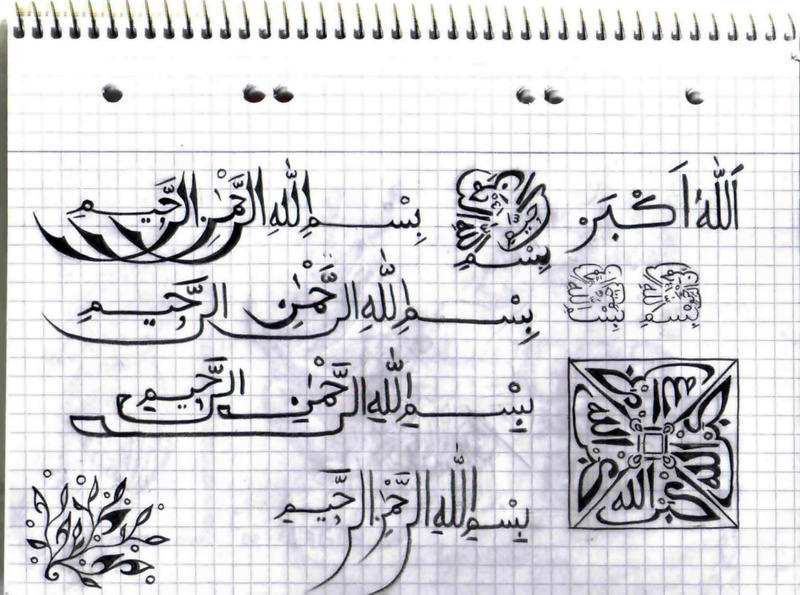 Bismillah 4 by Chingiz-han on DeviantArt