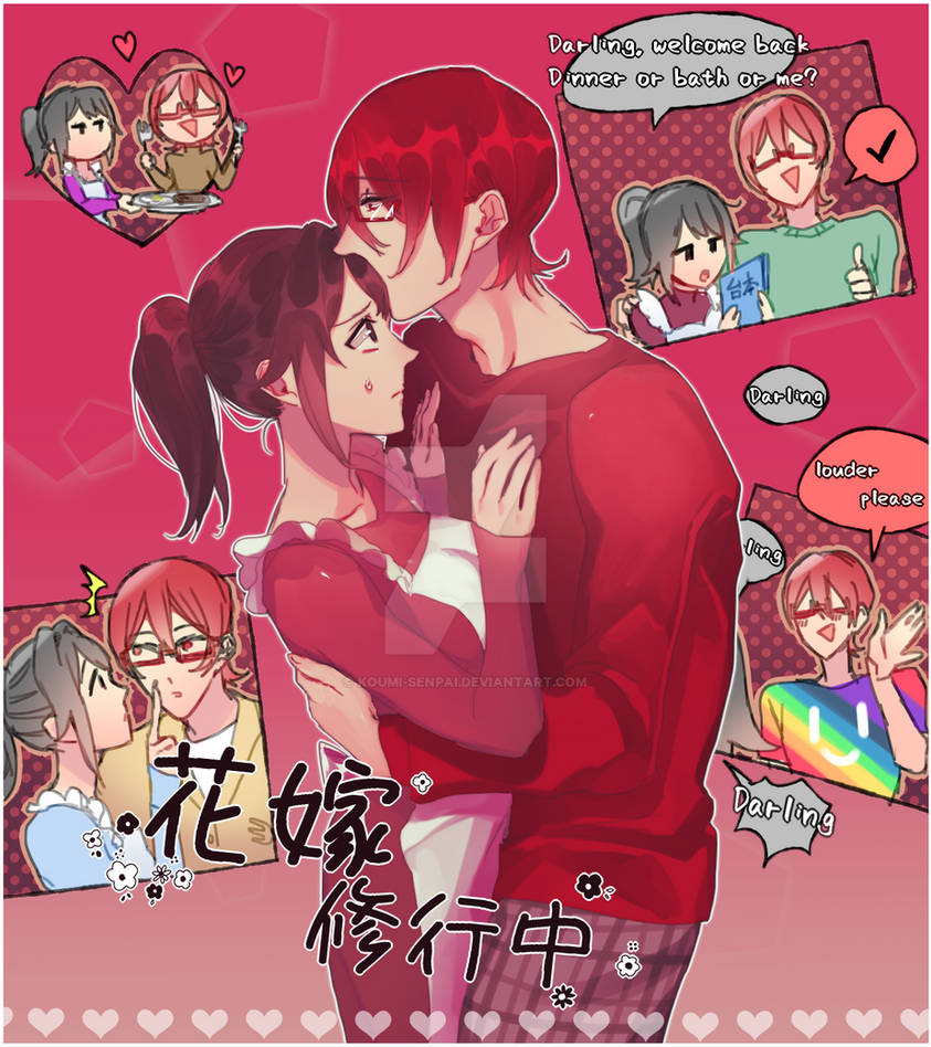 Wife Simulation By Koumi Senpai On Deviantart