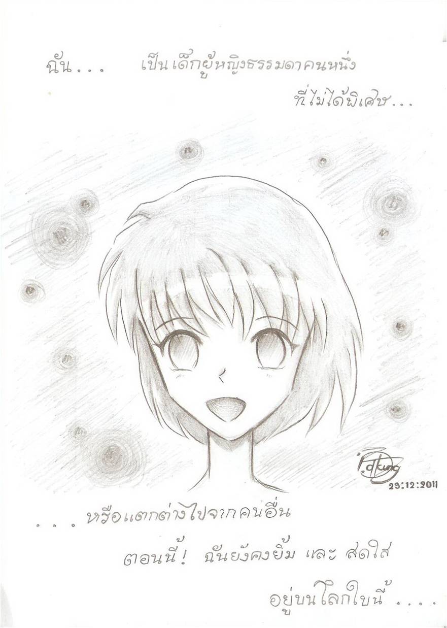 Normal Girl By Ddkungjung On Deviantart