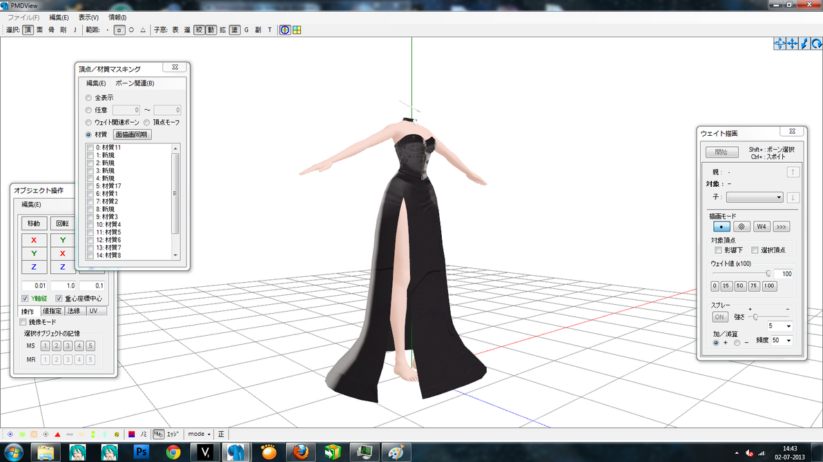 Mmd Dt Magnet Luka Wip By Willianbrasil On Deviantart