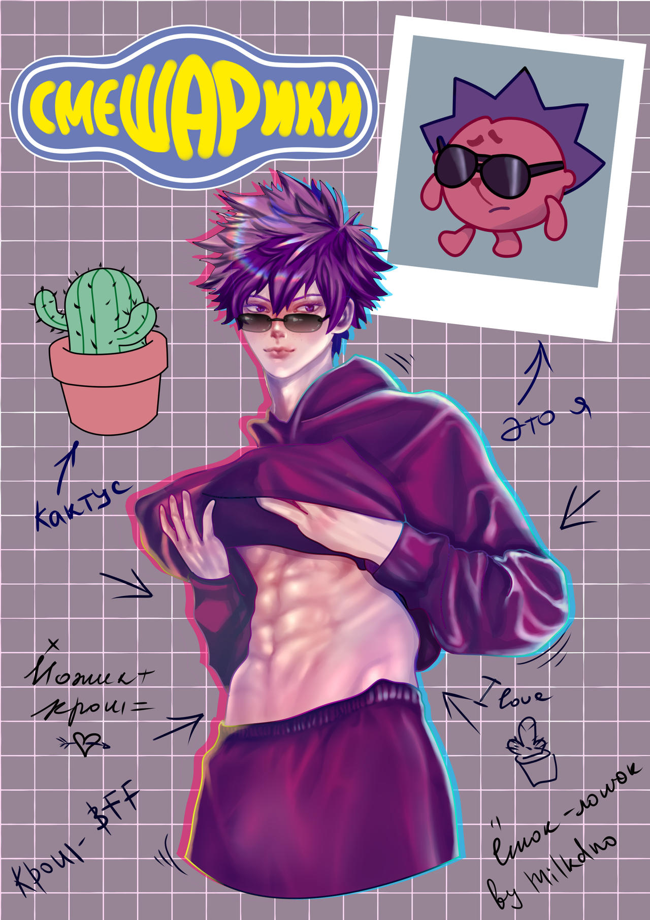 Kikoriki Chiko By Milkdno On Deviantart