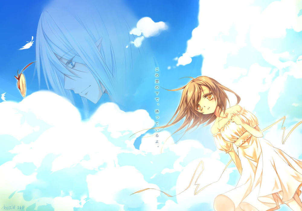 - kono sora no shita de - by Blizz-Mii on DeviantArt - kono sora no shita de - by Blizz-Mii on DeviantArt