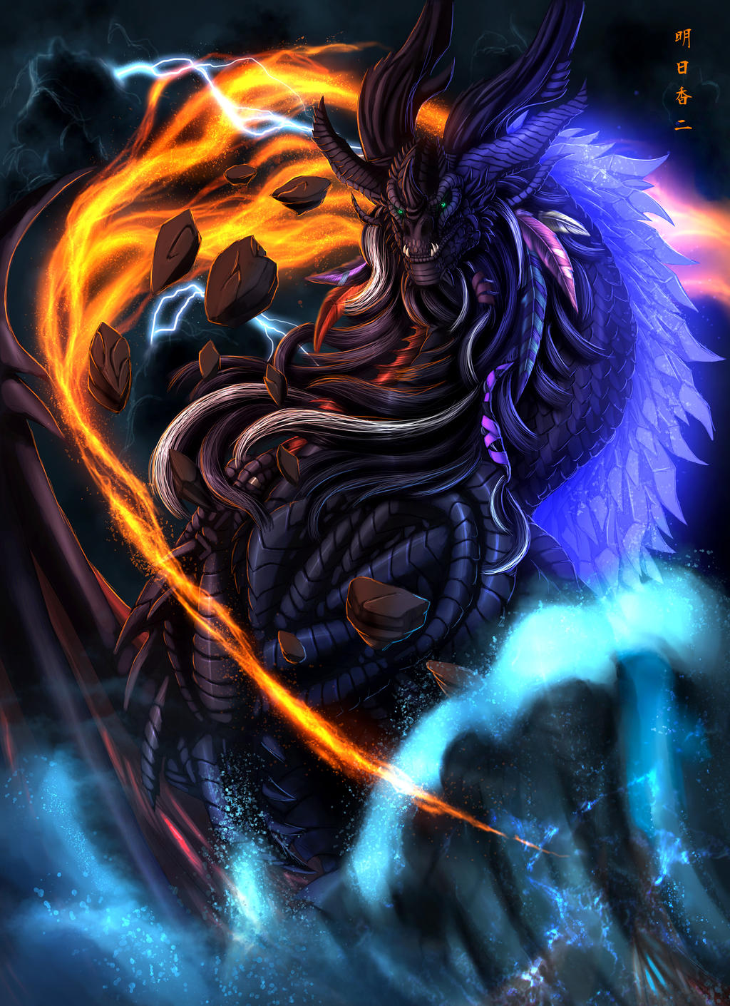 Dragon Of The Elements By Ghostwalker2061 On DeviantArt dragon-of-the-elements-by-ghostwalker2061-on-deviantart