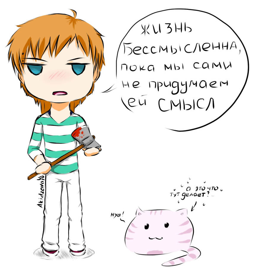 Meaning By Akidzava sama On DeviantArt meaning-by-akidzava-sama-on-deviantart