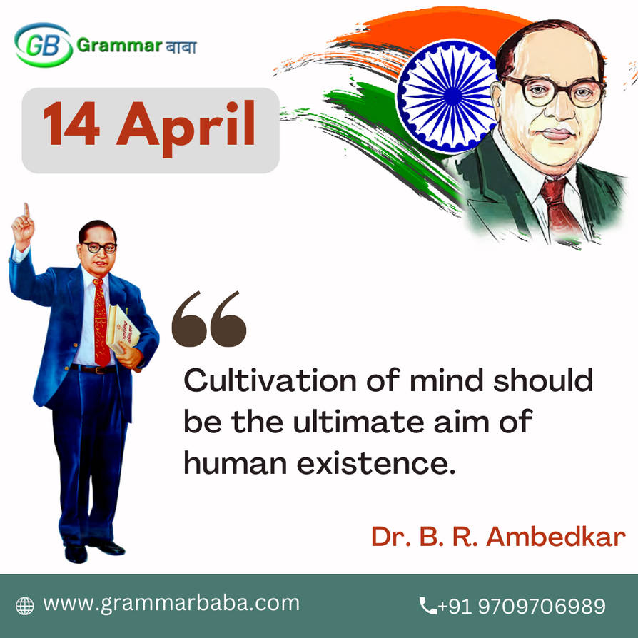Dr. B.R. Ambedkar Remembrance Day Grammar Baba by grmmarbaba on DeviantArt Dr. B.R. Ambedkar Remembrance Day Grammar Baba by grmmarbaba on DeviantArt