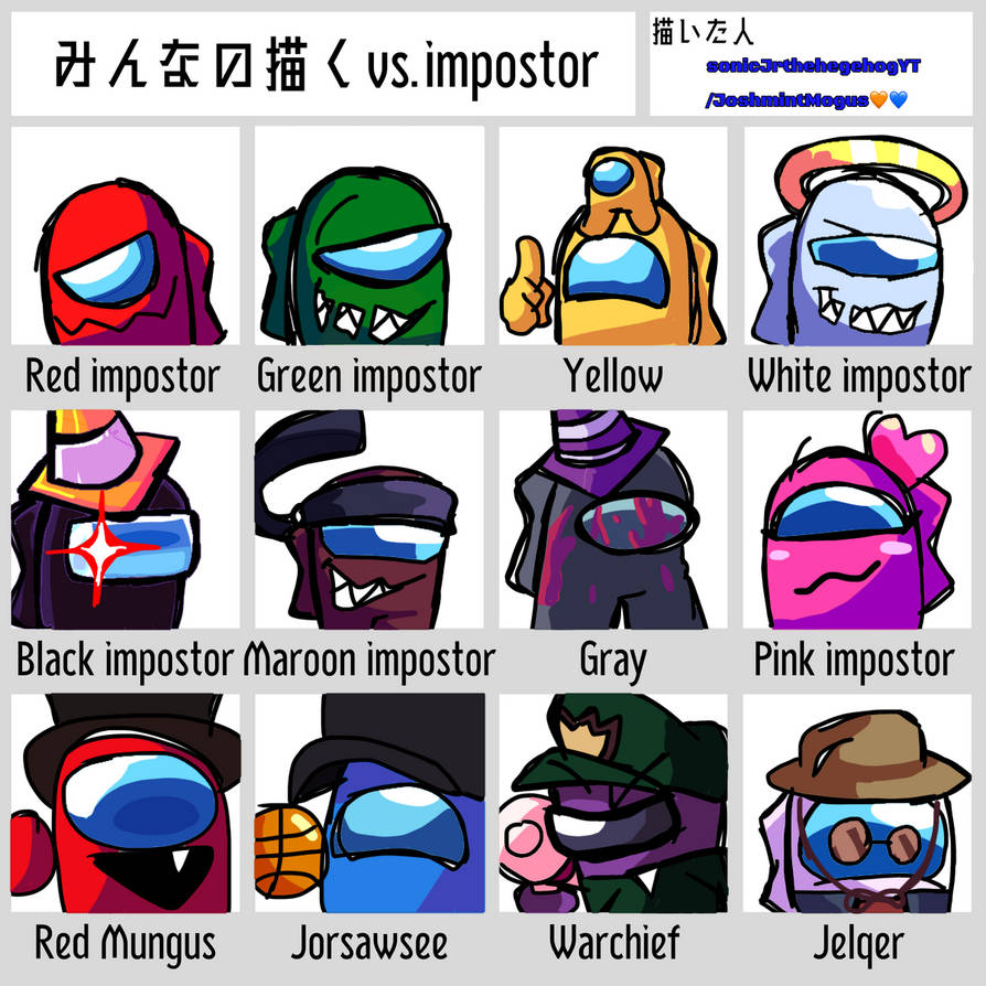 Vs Imposter In My Style By Sonicjrthecoolest On Deviantart