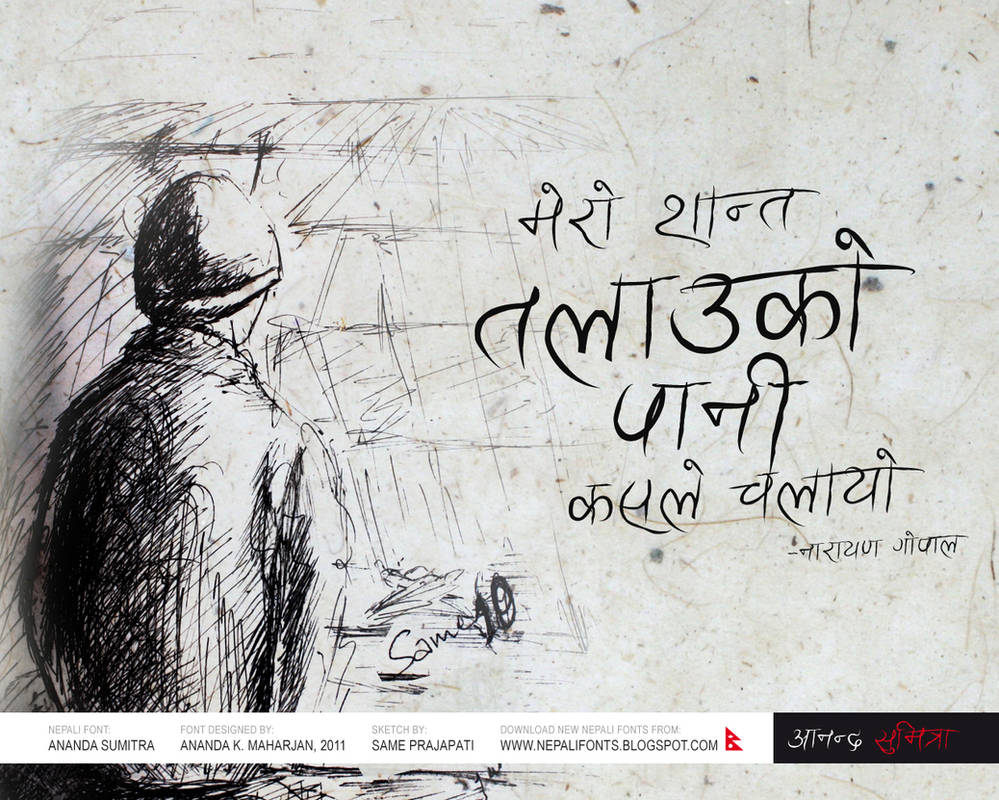 Nepali Handwriting Font By Lalitkala On DeviantArt nepali-handwriting-font-by-lalitkala-on-deviantart