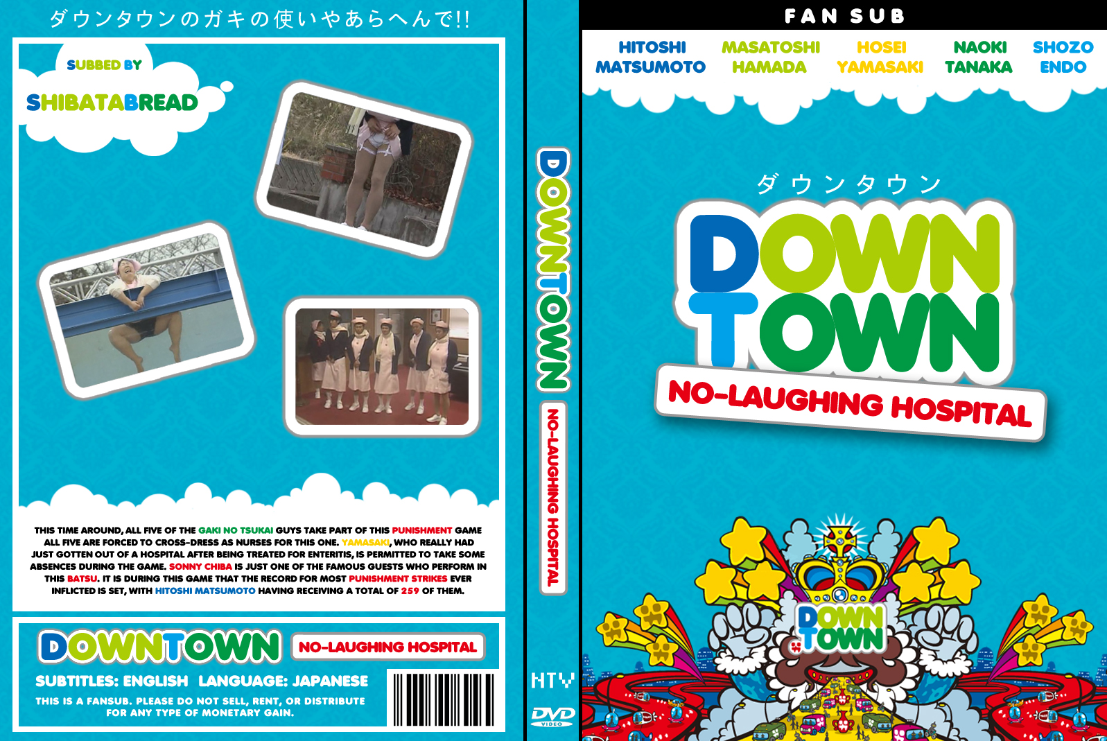 Gaki No Tsukai Hospital Dvd By Homelessbrian On Deviantart