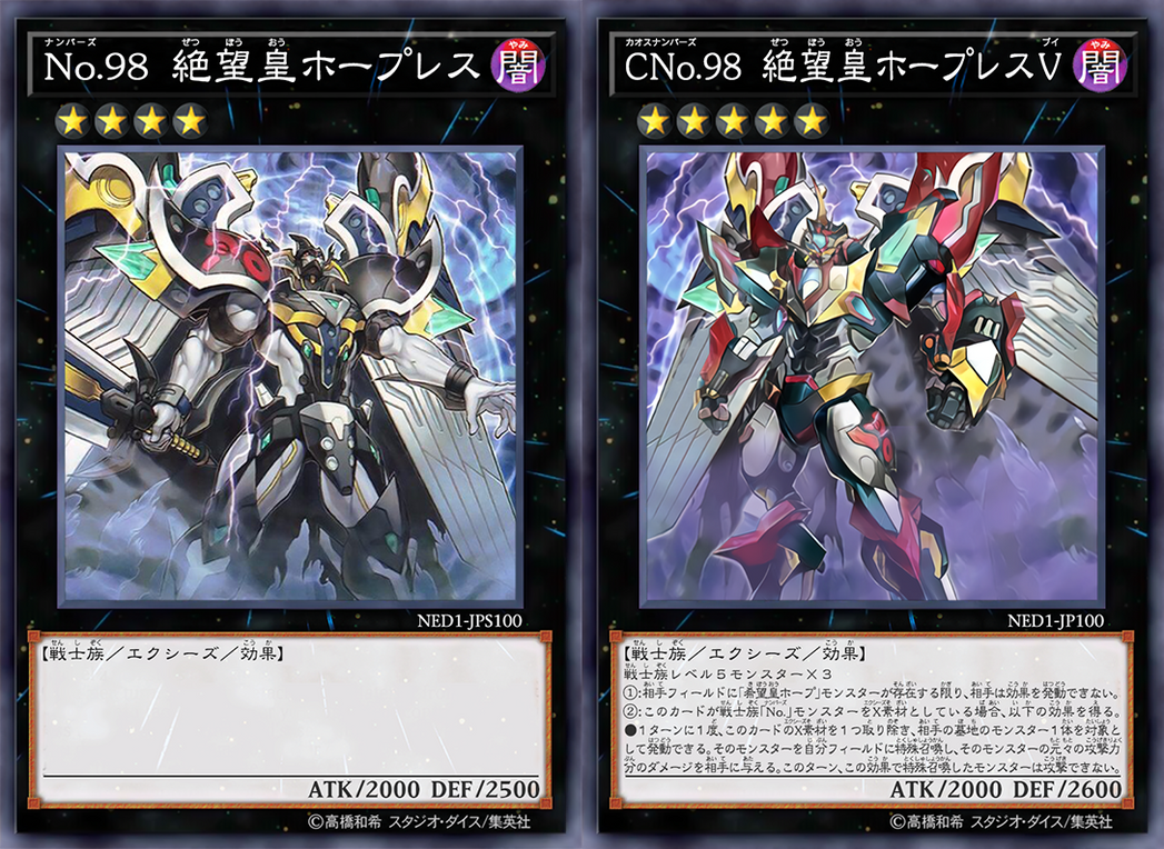Number C98 Antitopian V by SlackerMagician on DeviantArt Number C98 Antitopian V by SlackerMagician on DeviantArt