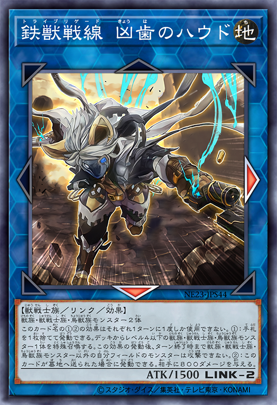 Tri-Brigade Hyde the Fierce Spike by SlackerMagician on Tri-Brigade Hyde the Fierce Spike by SlackerMagician on
