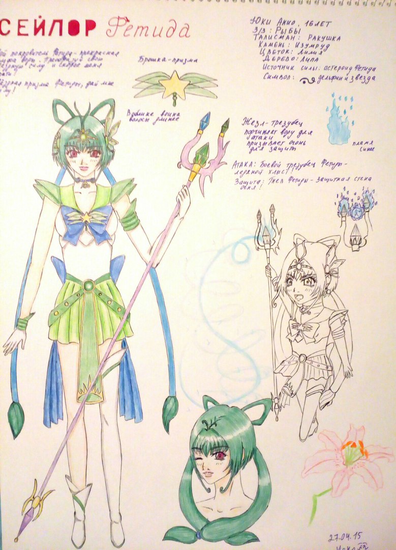 New Sailor Thetis By Yokokamina26 On Deviantart