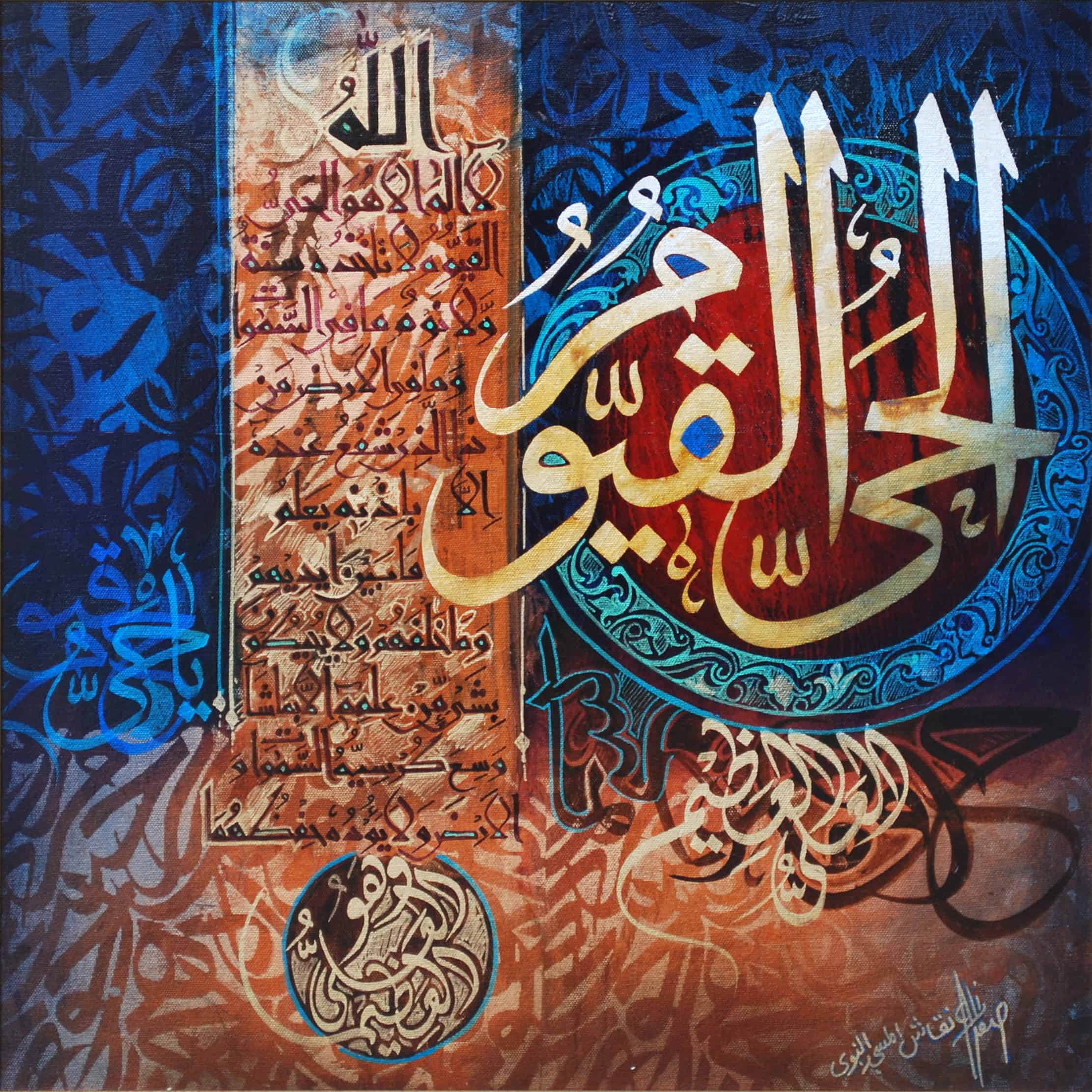 Asghar-Ali-Calligraphy-oil-Painting-clifton-art-ga by osman216 on ... Asghar-Ali-Calligraphy-oil-Painting-clifton-art-ga by osman216 on ...