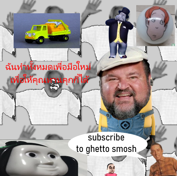 A Minion Meme But I Fucked It Up Even More By Mathewyfromitaly On Deviantart