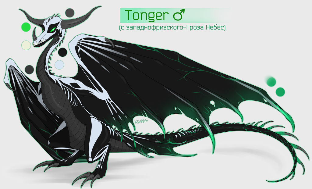 Tonger Design By Mumeiii On Deviantart