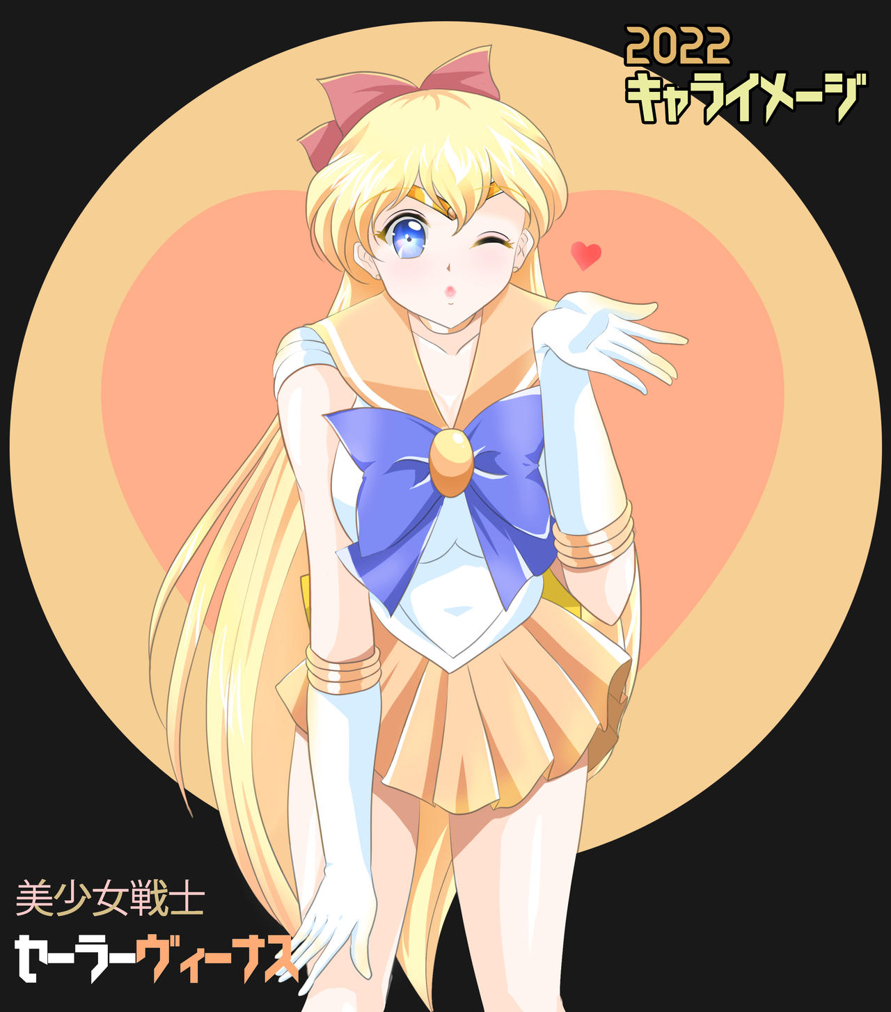 Sailorvenus By Sefilom On Deviantart