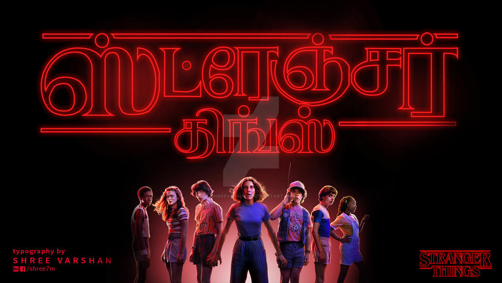 Stranger Things Tamil Typography By Shreevarshan On DeviantArt stranger-things-tamil-typography-by-shreevarshan-on-deviantart
