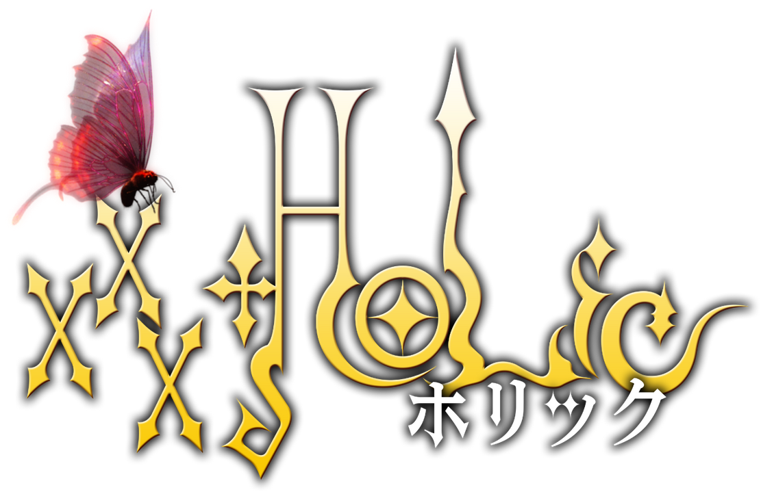 Xxxholic Japanese Logo By Joshuat1306 On Deviantart