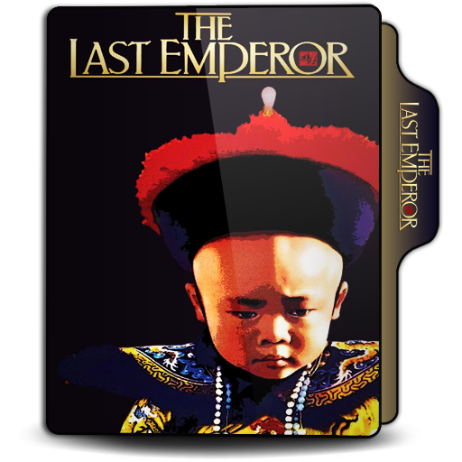 The Last Emperor V2 1987 Folder Icon By Zorro1000 On Deviantart