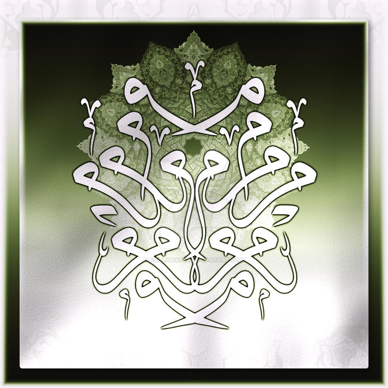 M in Arabic Calligraphy by calligrafer on DeviantArt M in Arabic Calligraphy by calligrafer on DeviantArt