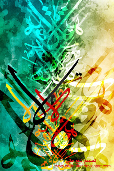Abstract calligraphy by calligrafer on DeviantArt Abstract calligraphy by calligrafer on DeviantArt