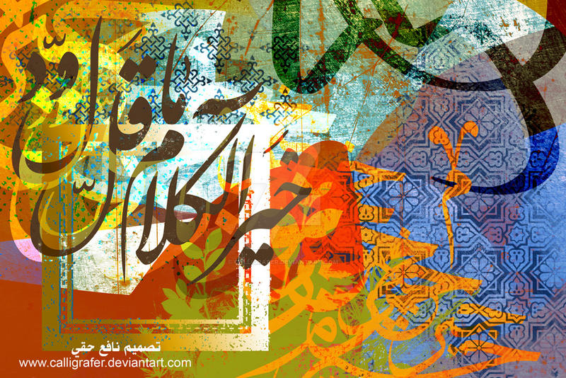 Typography in calligraphy by calligrafer on DeviantArt Typography in calligraphy by calligrafer on DeviantArt