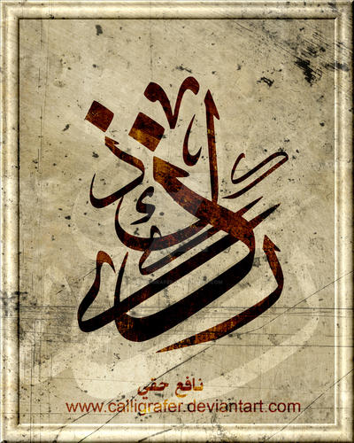 Typography souvenir by calligrafer on DeviantArt Typography souvenir by calligrafer on DeviantArt