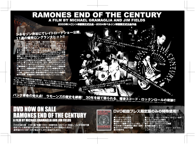 Ramones DVD flyer by bonohirata on DeviantArt