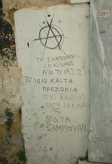 Deep fried brain cells by Undeadgoth on DeviantArt