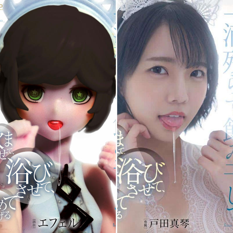C Efer And Toda Makoto On Fsdss 438 By Perfumo On Deviantart