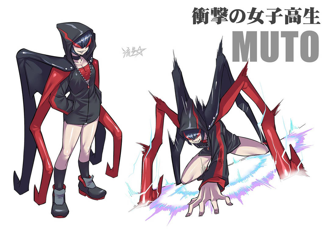 Muto Monster Girl Version By Darkreaver9 On Deviantart
