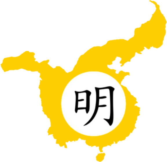 Flag Map Of The Ming Dynasty By Dungdungmarbleracing On Deviantart