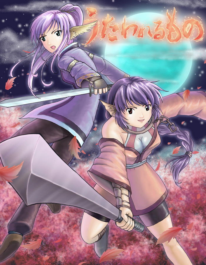 Fanart: Utawarerumono by Serio555 on DeviantArt