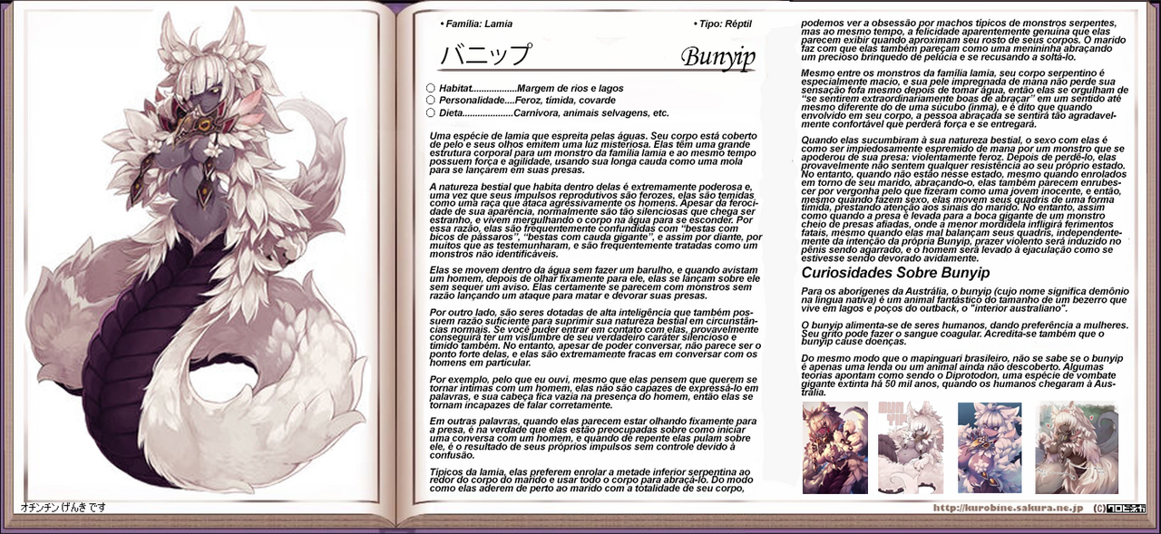 Monster Girl Encyclopedia Bunyip By S Raffa S On Deviantart