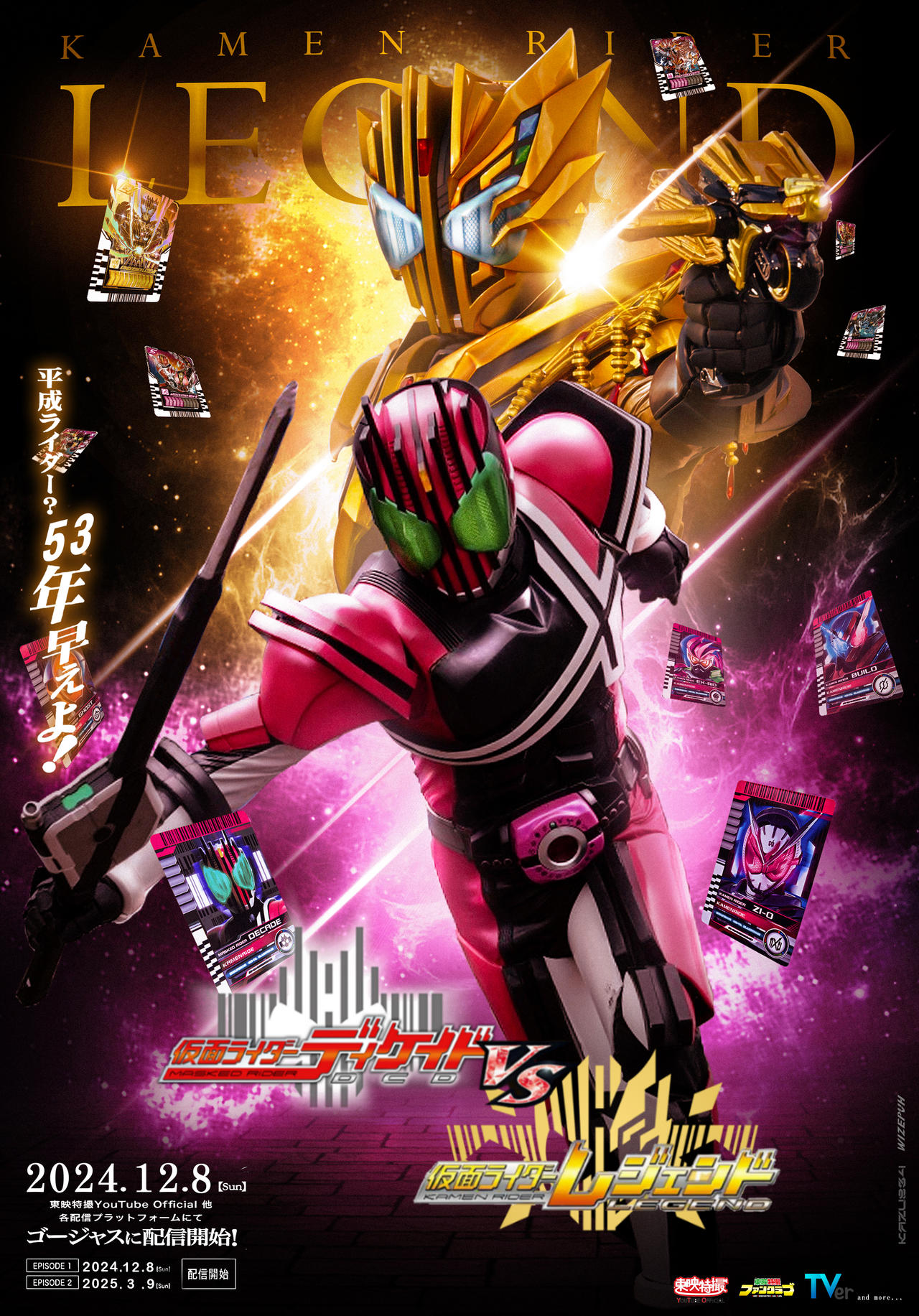 Kamen Rider Decade VS Kamen Rider Legend by Wizepuh on DeviantArt Kamen Rider Decade VS Kamen Rider Legend by Wizepuh on DeviantArt