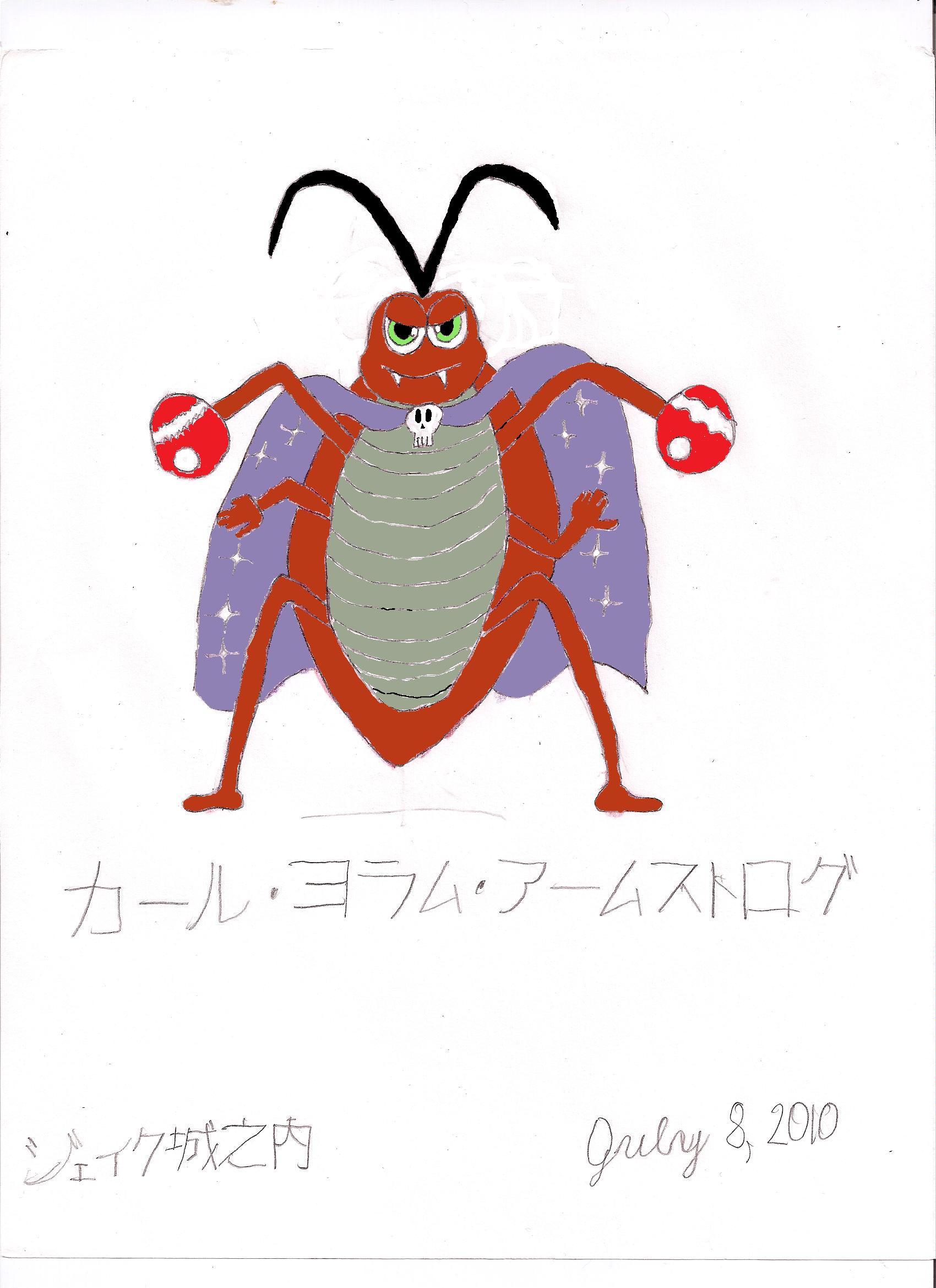 Carl The Evil Cockroach Wizard By Jakejonouchi On Deviantart
