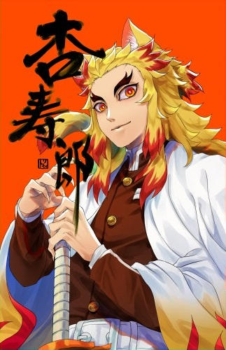 Kny Nekomimi Rengoku By Torikii On Deviantart
