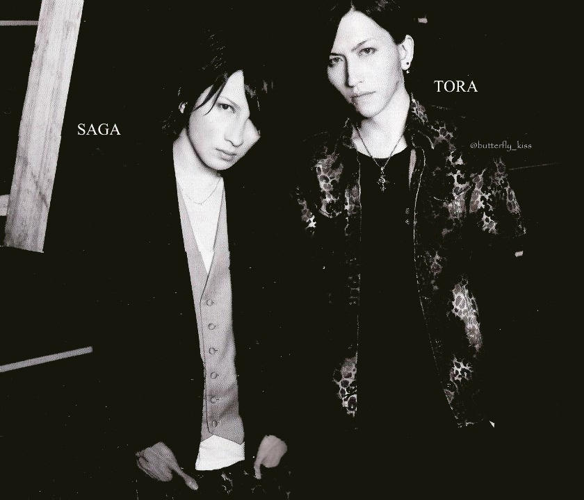 Tora X Saga Arena 37c September 2011 1 By Luvsaga On Deviantart