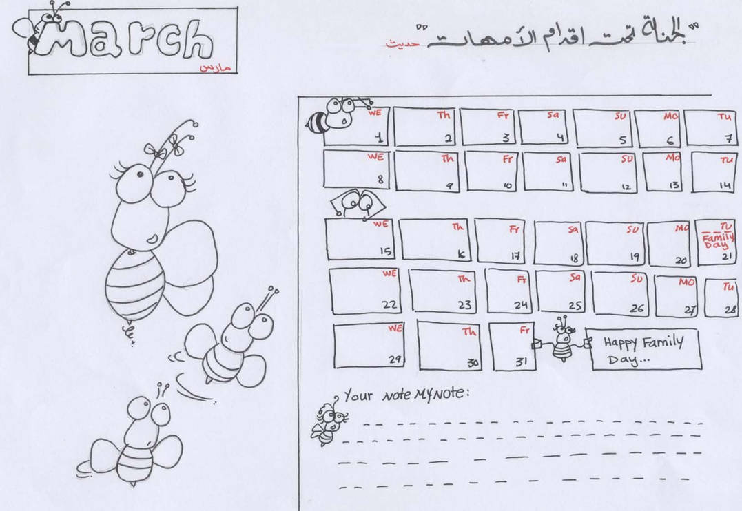 March-2006 calander by jojeangel on DeviantArt