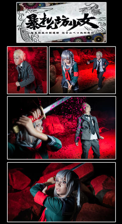 Sdr2 Chapter 2 Execution Cosplay By Rii Ki Aruxkol On Deviantart