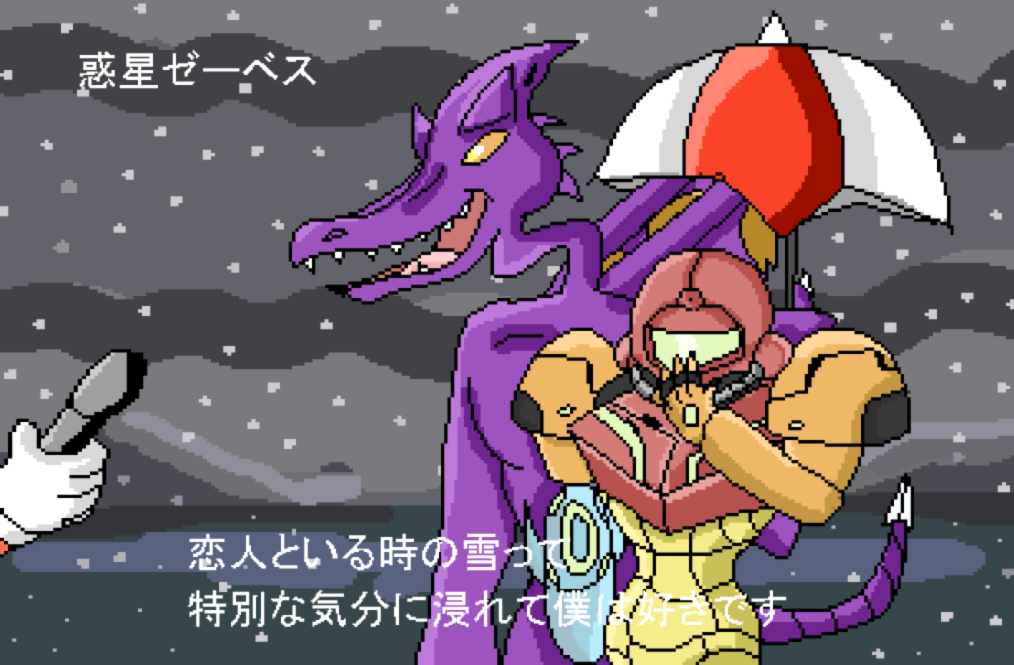 Samus X Ridley Special Feeling By Cristiandarkradx On Deviantart