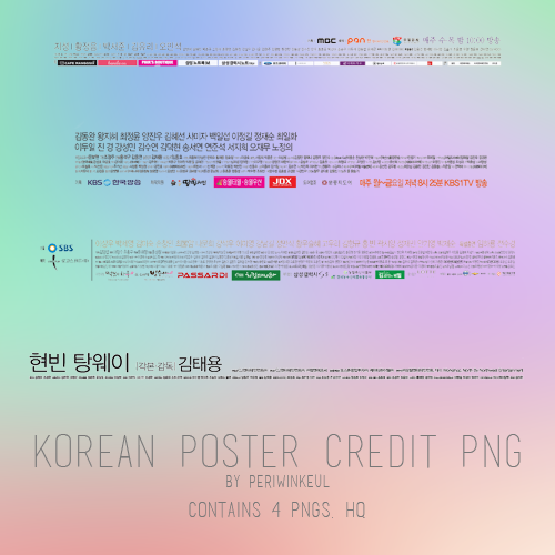 Korean Movie Credits Png