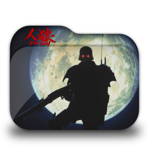 Jin-roh folder icon by Fulsten on DeviantArt