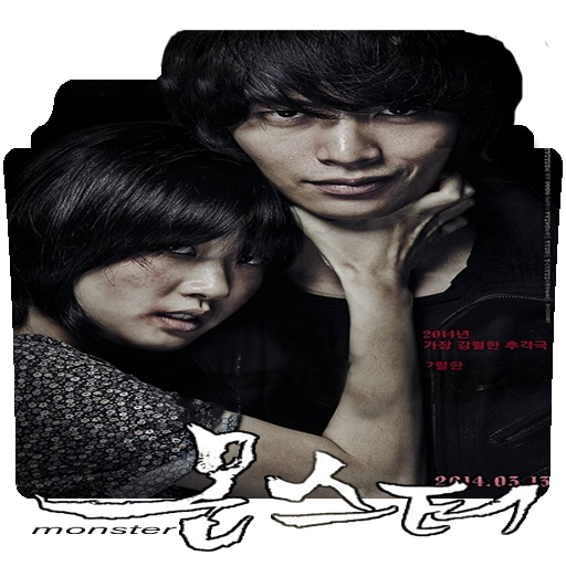 Monstar Korean Drama Poster