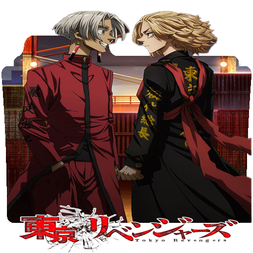 Tokyo Revengers Tenjiku-hen icon folder by ahmed2052002 on DeviantArt