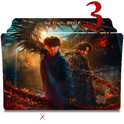 Sweet Home S03 Icon folder by ahmed2052002 on DeviantArt