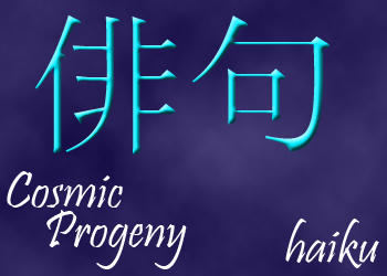 Cosmic Progeny by RetroZombie on DeviantArt